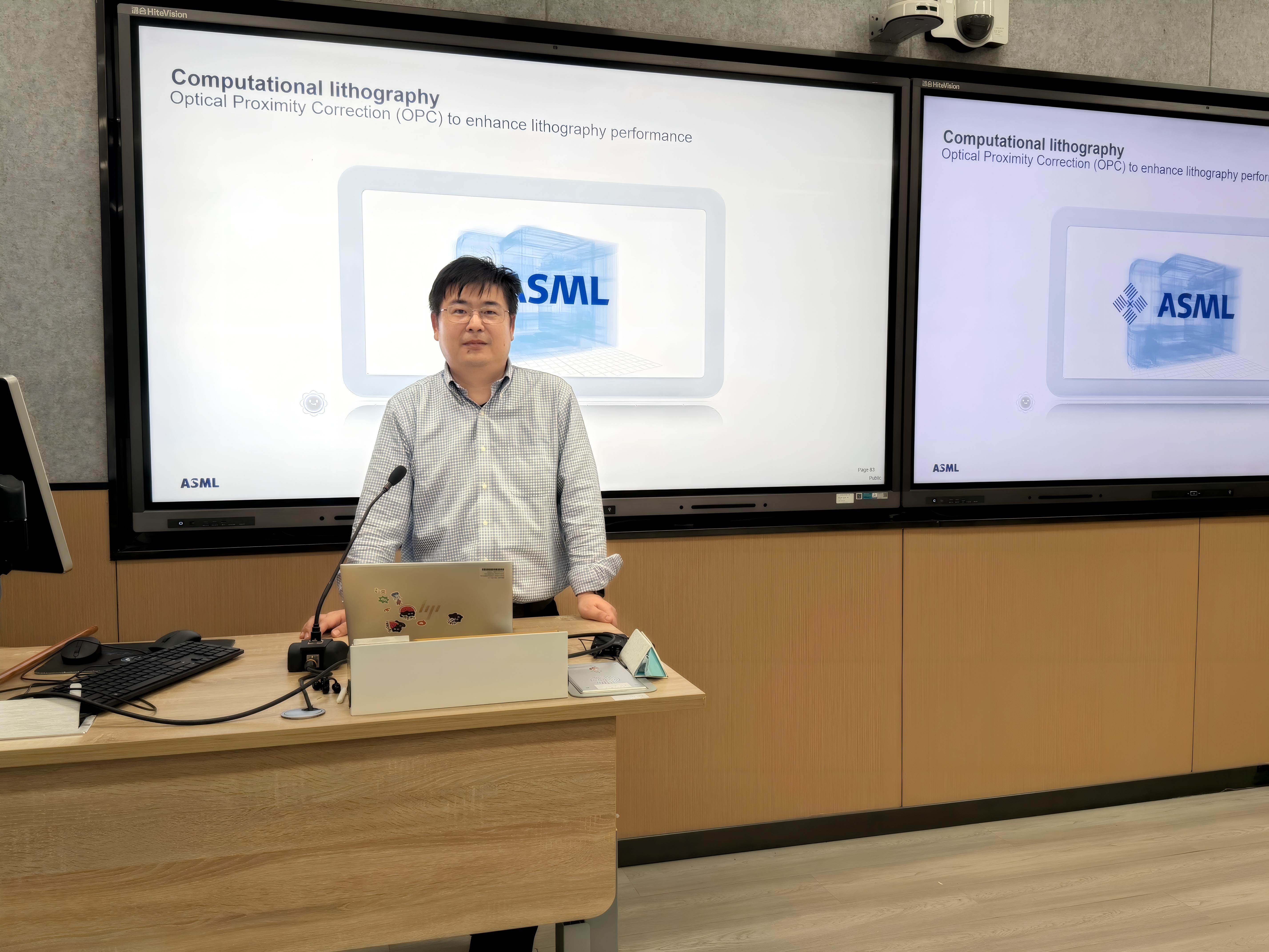 科学前沿讲座暨卓工名师系列讲堂|第九期：国际主流半导体先进工艺制造技术——以ASML为例 国科大现代产业学院