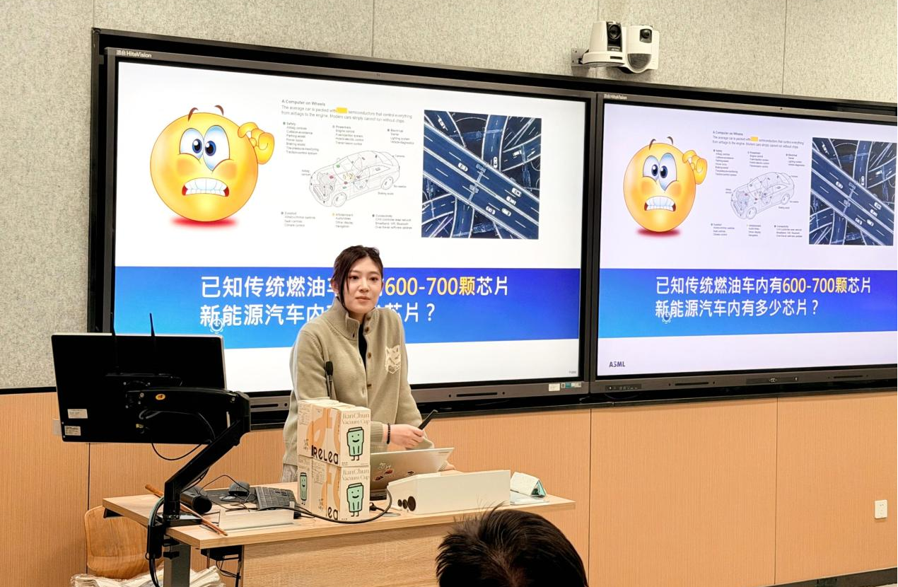 科学前沿讲座暨卓工名师系列讲堂|第九期：国际主流半导体先进工艺制造技术——以ASML为例 国科大现代产业学院